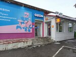 Yandex Market (Stavskogo Street No:4к1), teslimat noktası  Penza'dan