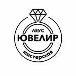 Jewelry repair shop (ulitsa Bochkina No:36), kuyumcu atölyeleri  Divnogorsk'tan