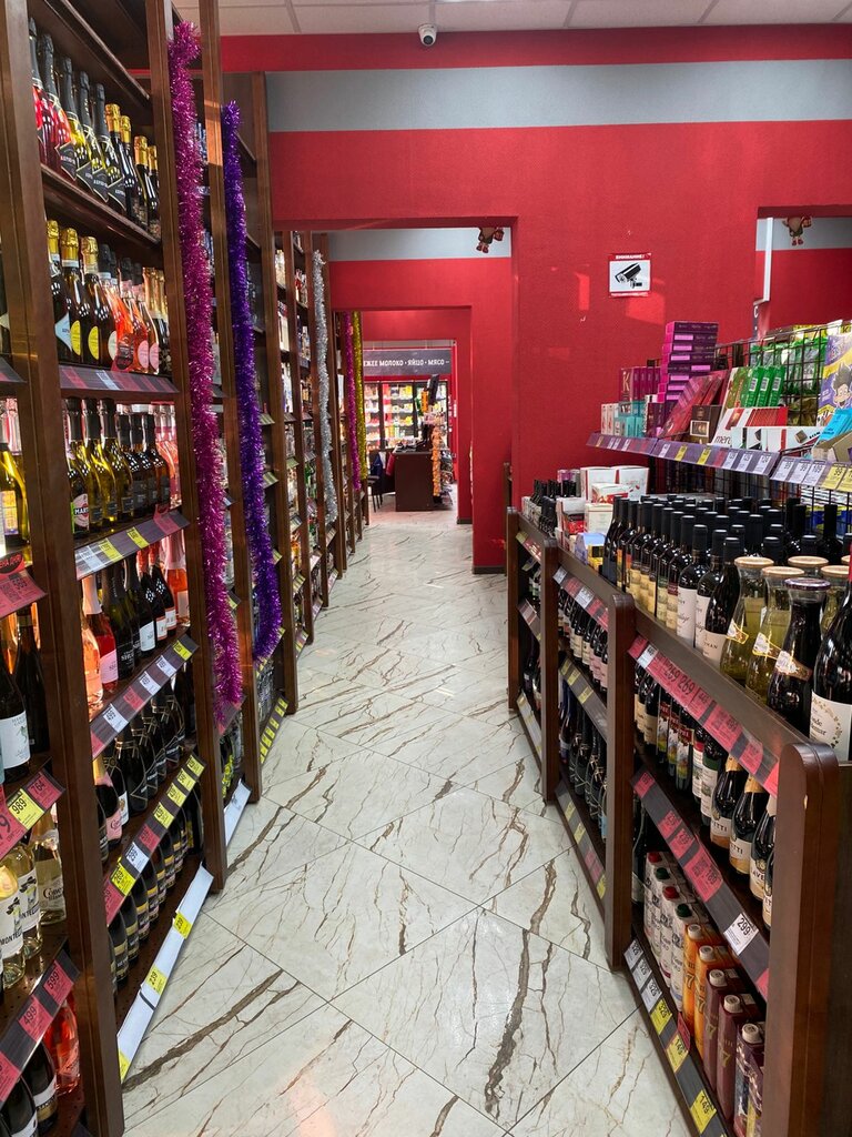 Alkollü içecekler Bristol', Liubertsy, foto