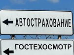 Станция технического обслуживания (Kurgan Region, Dalmatovo), araç muayene istasyonları  Dalmatovo'dan