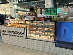 Pan Kruassan (Leningradskiy Avenue No:62А), kahve dükkanları  Moskova'dan