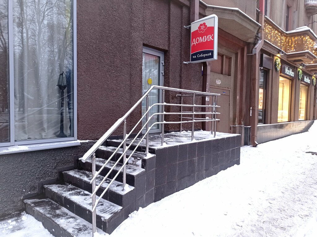 Seyahat acenteleri Magazin Puteshestvy, Saratov, foto