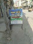 Pak Land Property Advisor (Service Road No:252, Sadiqabad), emlak ofisi  Rawalpindi'den