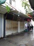 Ganyan Bayii (Güzelyurt Mah., 927 Sok., No:51, Konak, İzmir), şans oyunu bayileri  İzmir'den