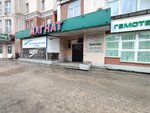 Квартирный эксперт (Volokolamskiy Avenue No:25к1), emlak ofisi  Tver'den