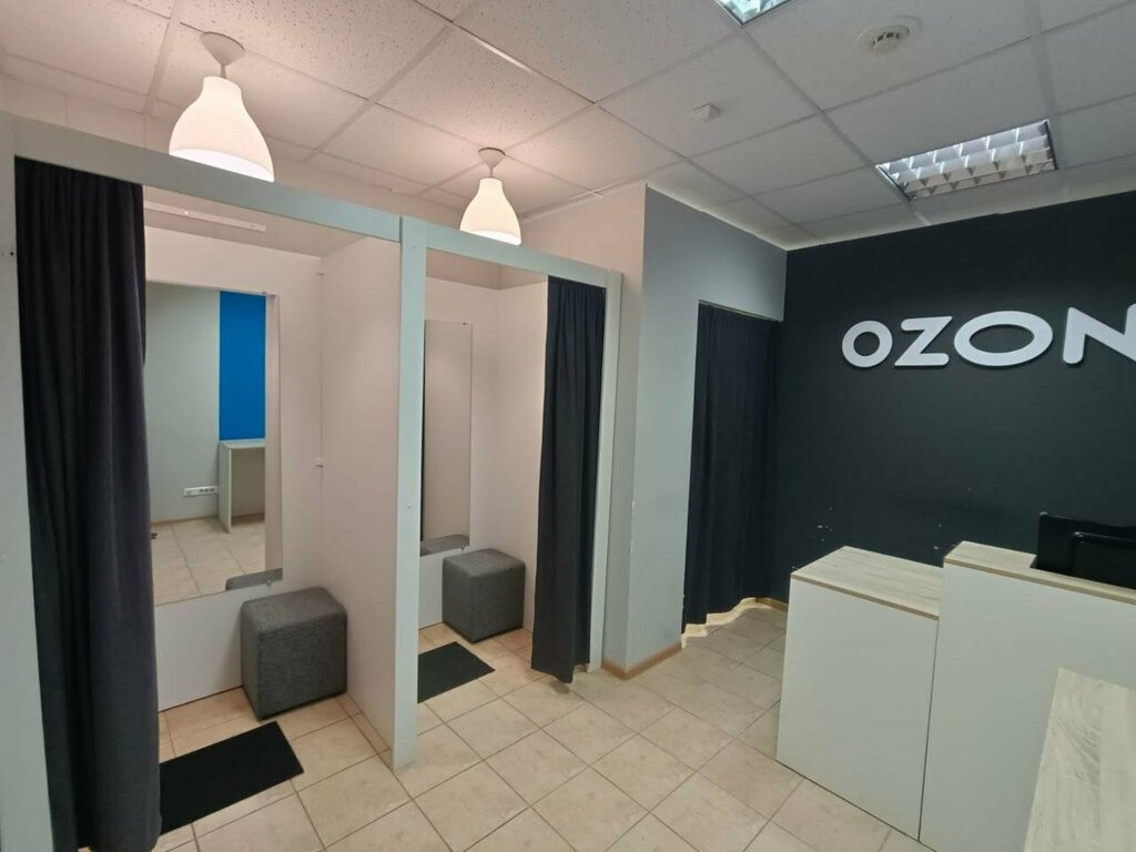 Teslimat noktası Ozon, Ulyanovsk, foto