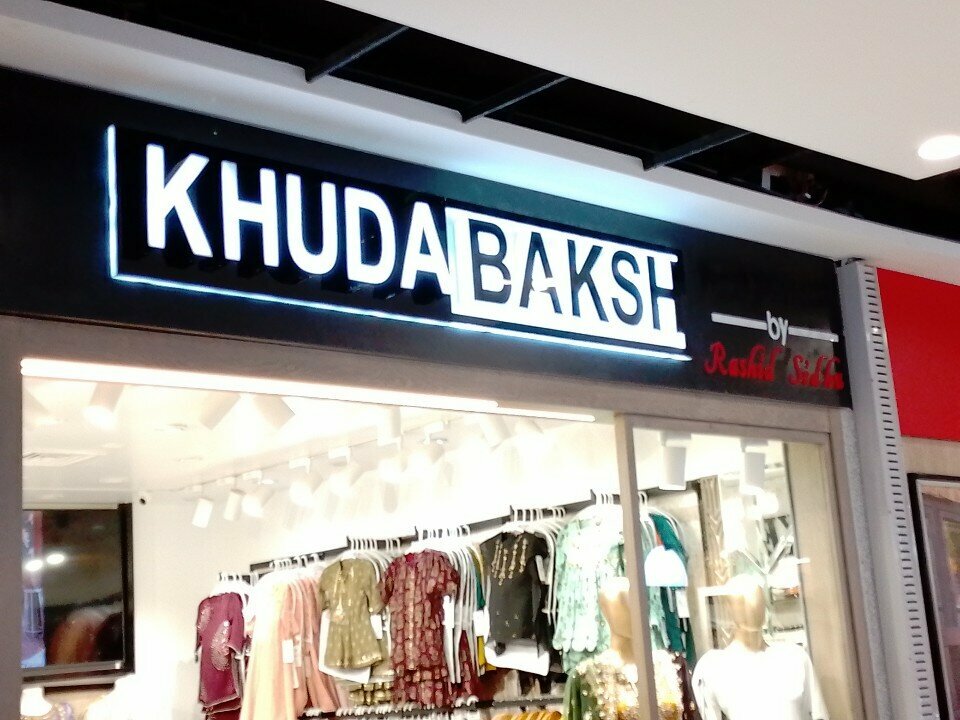 Dış giyim mağazası Khudabaksh, Karaçi, foto