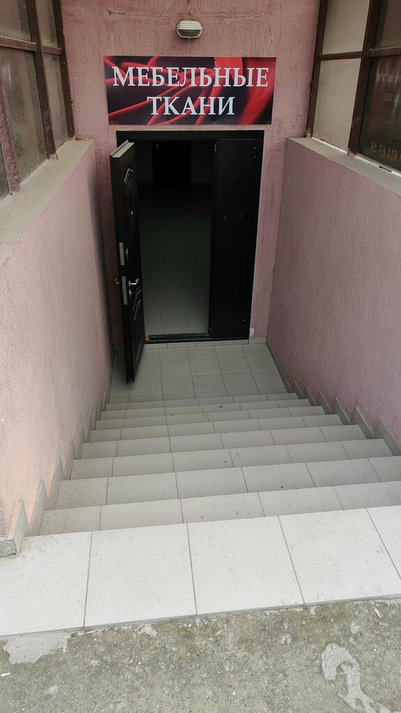 Mefruşat Магазин мебельных тканей, Krasnodar, foto