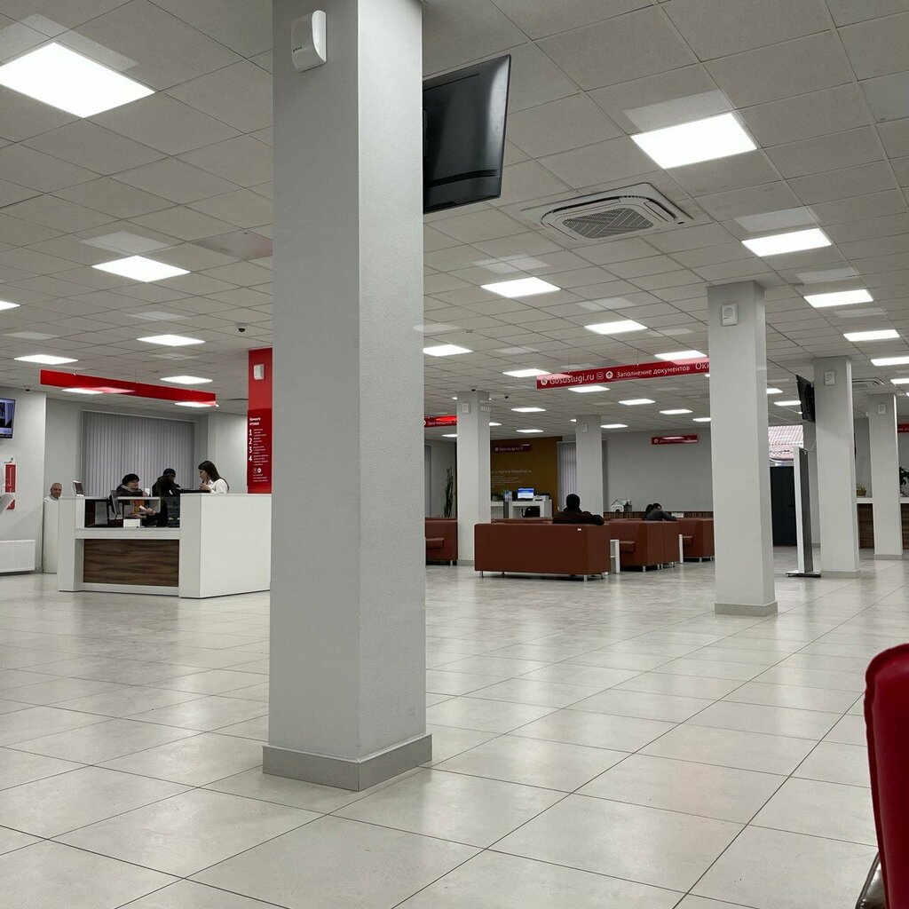 Belediye ve kamu hizmetleri merkezi МФЦ Мои документы, Krasnodarski krayı, foto