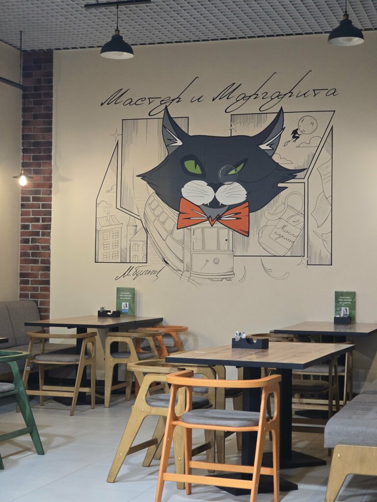 Kafe Наша кухня, Tolyatti (Togliatti), foto