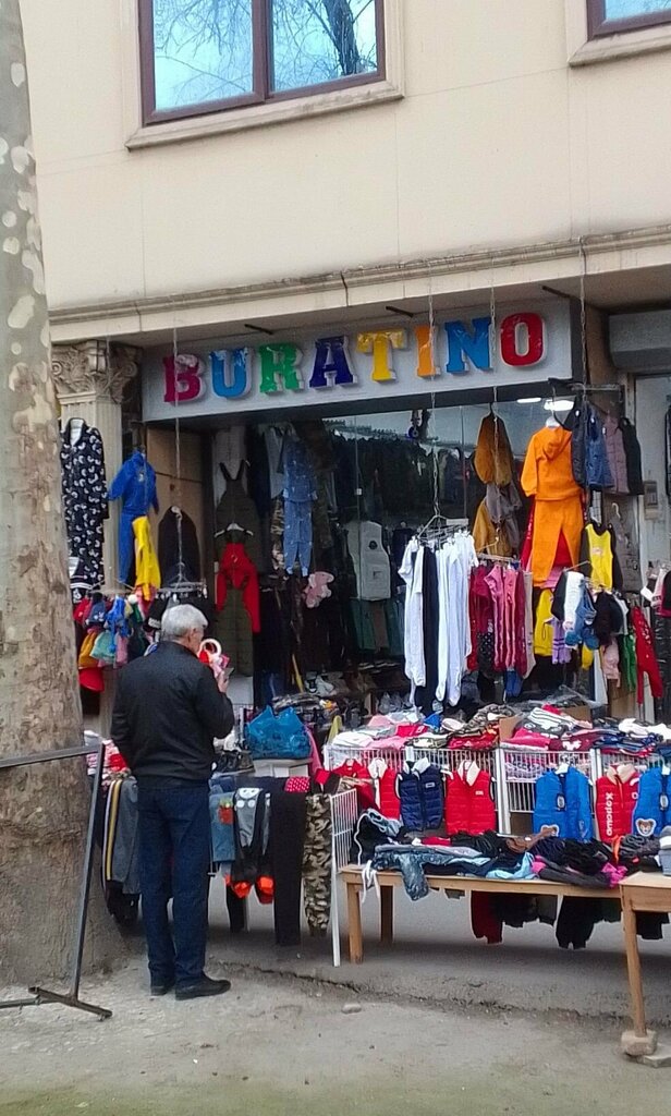 Çocuk giyim mağazaları Buratino uşaq geyimləri, Mingeçevir, foto