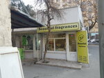 Beautiful Fragrances (Suleyman Sani Axundov Street No:241), kozmetik ve parfümeri mağazaları  Bakü'den