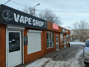 4eza4e Vape Shop (Vysotnaya Street No:19/2), elektronik sigara satış noktaları  Krasnoyarsk'tan