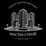 MasterStroy (ulitsa Volodi Golovatogo No:313), i̇nşaat ve tasarım hizmetleri  Krasnodar'dan