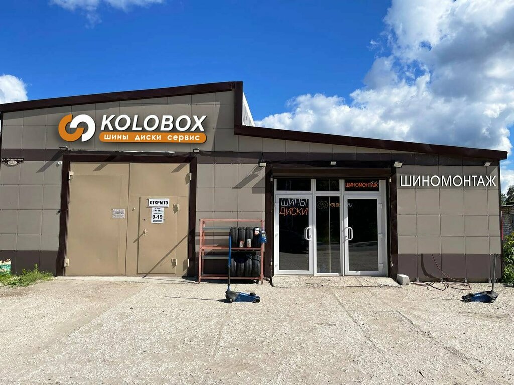 Jant ve lastikçiler Kolobox, Kovrov, foto