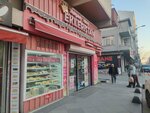 Ekleristan (İstanbul, Bahçelievler, Mahmutbey Cad., 280A), pasta, şekerleme ve tatlı  İstanbul'dan