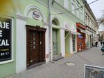 Brunch Burger Bar (Zmaj Jovina ulica No:19), fast food  Novi Sad'dan