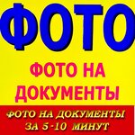 S-фото (Krasnaya Street No:2), fotoğraf hizmetleri  Slaviansk‑na‑Kubani'den