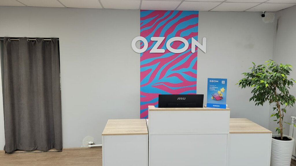 Teslimat noktası Ozon, Orenburgskaya oblastı, foto
