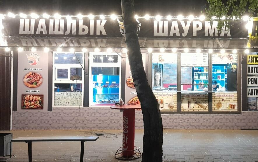 Fast food Мангал 36, Voronej, foto