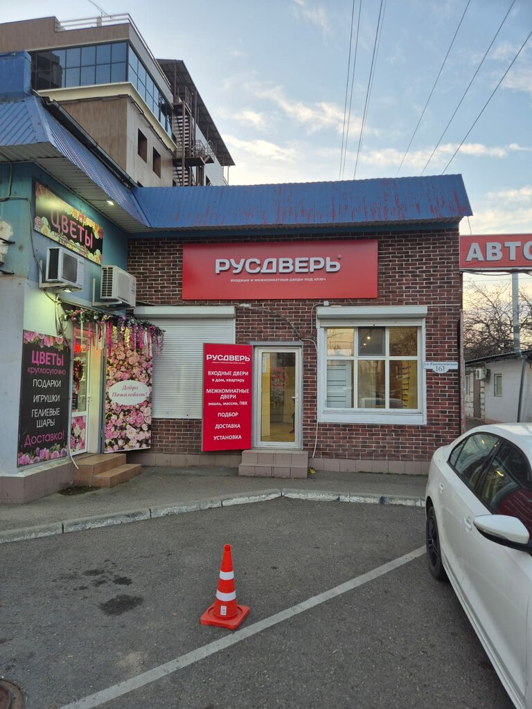 Kapılar Русдверь, Krasnodar, foto