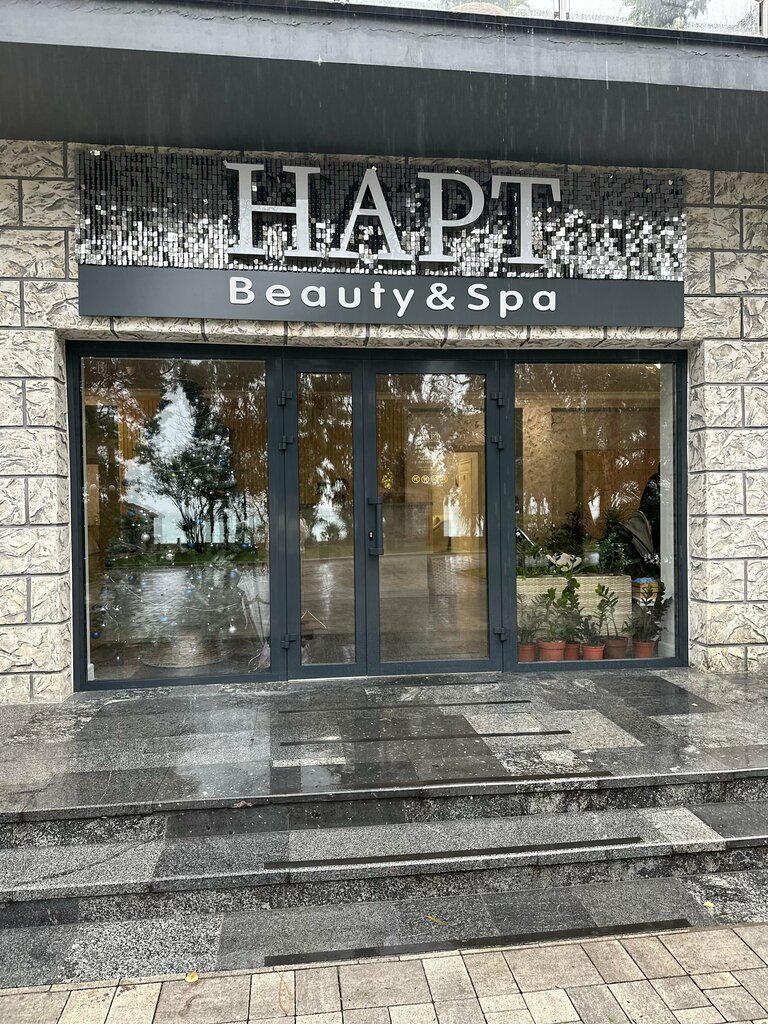 Spor ve jimnastik salonları СПА комплекс Нарт, Gagra, foto