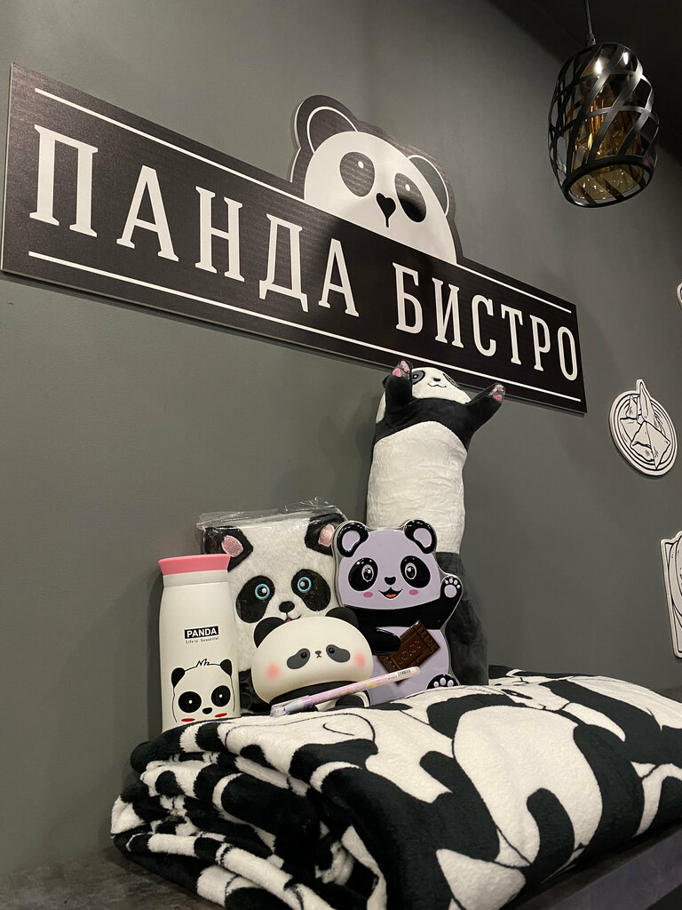 Hazır yemek teslim servisleri Панда Бистро, Kostroma, foto