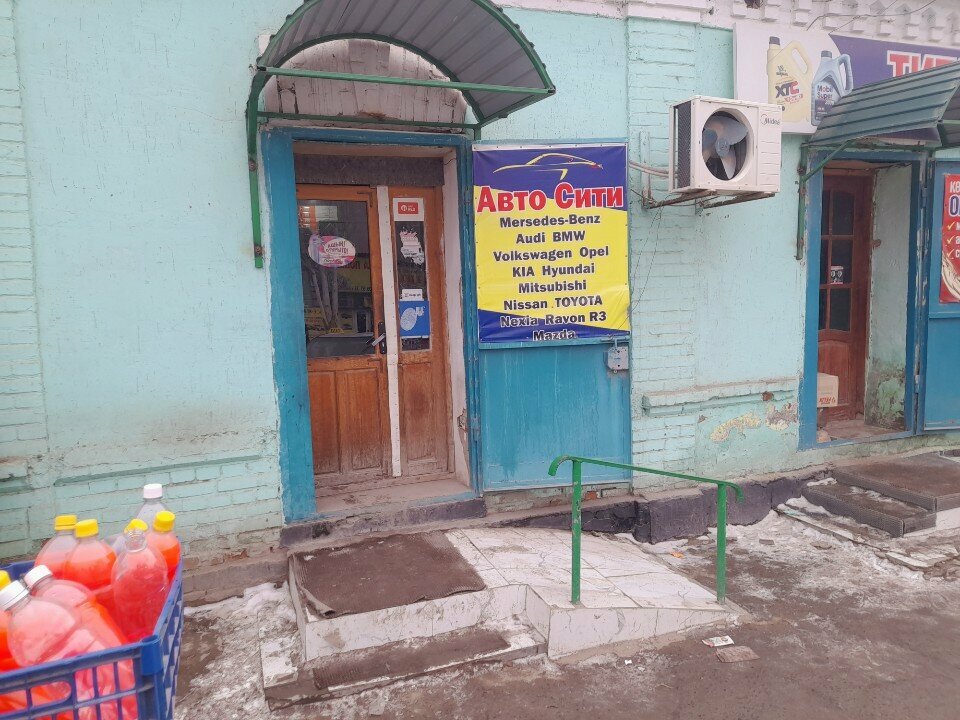 Otomobil yedek parçaları Auto City, Kızılorda, foto