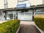 Sony & Tcl Düzollar Elektronik (Etlik Cad., No:213, Ankara), elektrikli cihazların tamiri  Ankara'dan