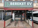 Bereket Ev Yemekleri (Saray Cumhuriyet Mah., Barış Manço Cad., No:12B, Pursaklar, Ankara), yemek şirketleri  Ankara'dan