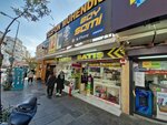 By Sami (İzmir, Bornova, Erzene Mah., Kazım Karabekir Cad., 4G), telefon tamir servisi  İzmir'den