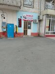 Dərzi (Nəriman Nərimanov küçəsi No:223), mefruşat  Mingeçevir'den