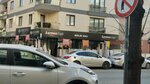 Angora Birlik Halı (İstanbul, Pendik, Kaynarca Mah., Deniz Cad., 71A), halı mağazaları  İstanbul'dan