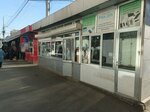Flex. am (Komitas Avenue No:51/15), telefon tamir servisi  Erivan'dan