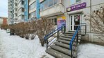 Мамино солнышко (9 Maya Street No:73), teslimat noktası  Krasnoyarsk'tan