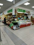 Рязанские соления (Izmaylovsky Avenue No:вл54), hazır gıda satan yerler  Moskova'dan