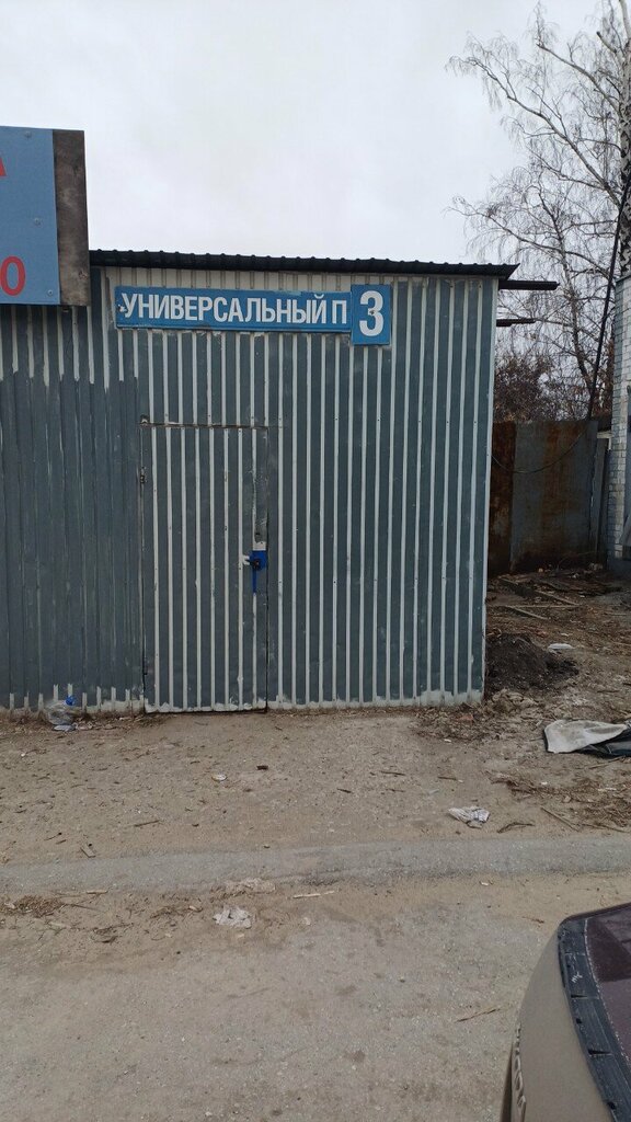 Elektrik ve benzinle çalışan aletler Метизный двор 48, Lipetsk, foto