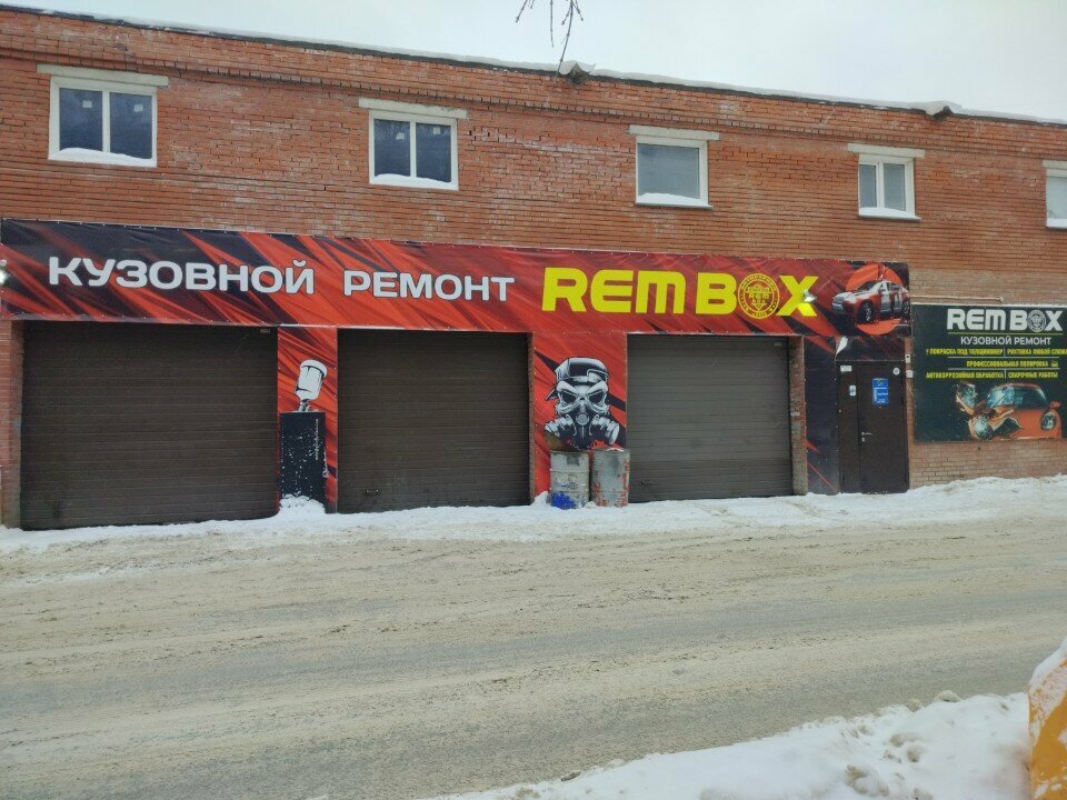 Oto kaporta Rembox, Novosibirsk, foto