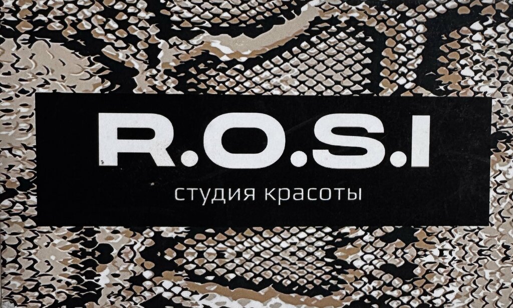 Güzellik salonu Rosi, Mikhaylovsk, foto
