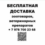 ZooJungli (улица Ревякина No:1), petshop  Sevastopol'dan