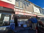 Efe Ticaret (Sanayi Mah., 60100. Sok., No:1, Şehitkamil, Gaziantep), toptan kırtasiye firmaları  Gaziantep'ten