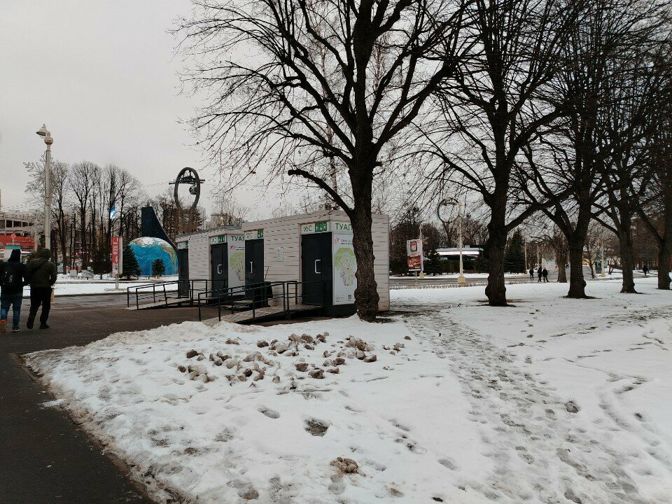Tuvalet Tualet, Moskova, foto