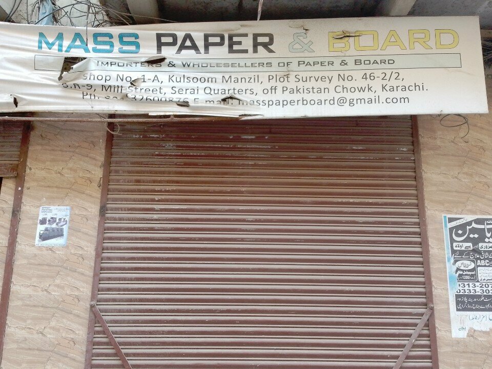 Kağıt firmaları Mass Paper & Board, Karaçi, foto