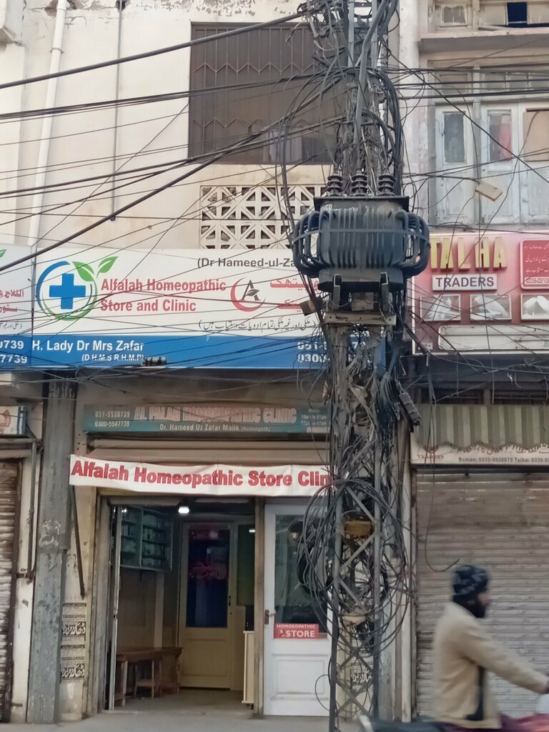 Tıp merkezleri ve klinikler Doctor Hameed Ul Zafar, Rawalpindi, foto