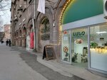 Home Food (Agatangeghos Street No:2), restoran  Erivan'dan