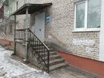 Общество инвалидов (ulitsa Lenina No:38), sivil toplum kuruluşları  Priozersk'ten