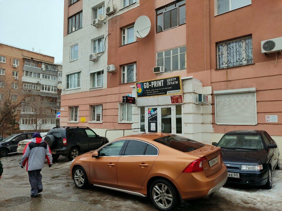 Masaj salonları Массажист Погосян С., Samara, foto
