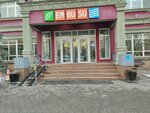 Kaspi (No:32/1, Jetisý-4 shaǵyn aýdany), ödeme terminali  Almatı'dan