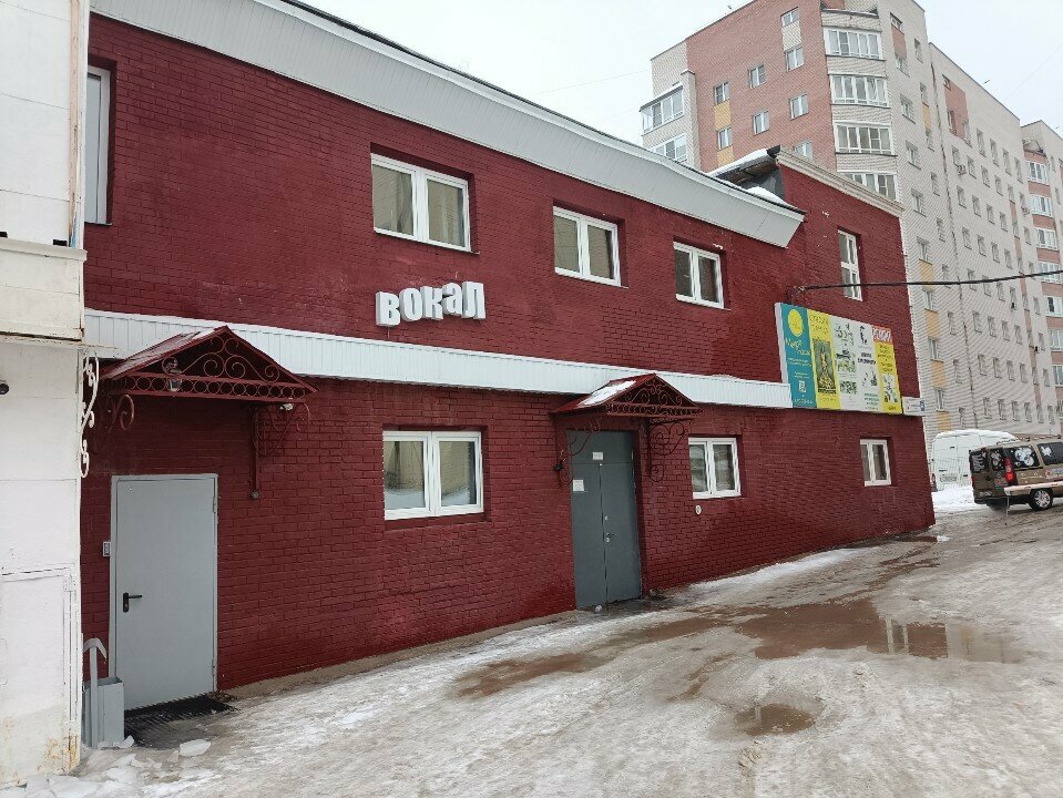 Evcil hayvanlar için ürünler МокроНосик, Kirov, foto