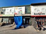Madar Noura Vevo (Sanayi Mah., Erdoğan Ergönül Cad., No:115, Şehitkamil, Gaziantep), toptan temizlik ürünleri  Gaziantep'ten